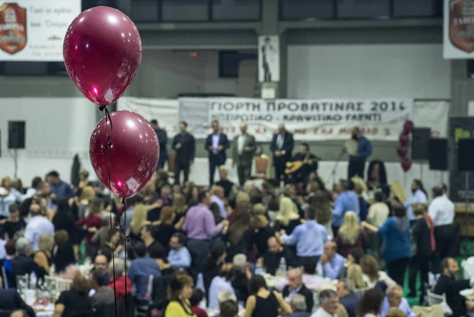 Γιορτή προβατίνας – 2016 | Αδελφότητα Απανταχού Κραψιτών Αθηνών